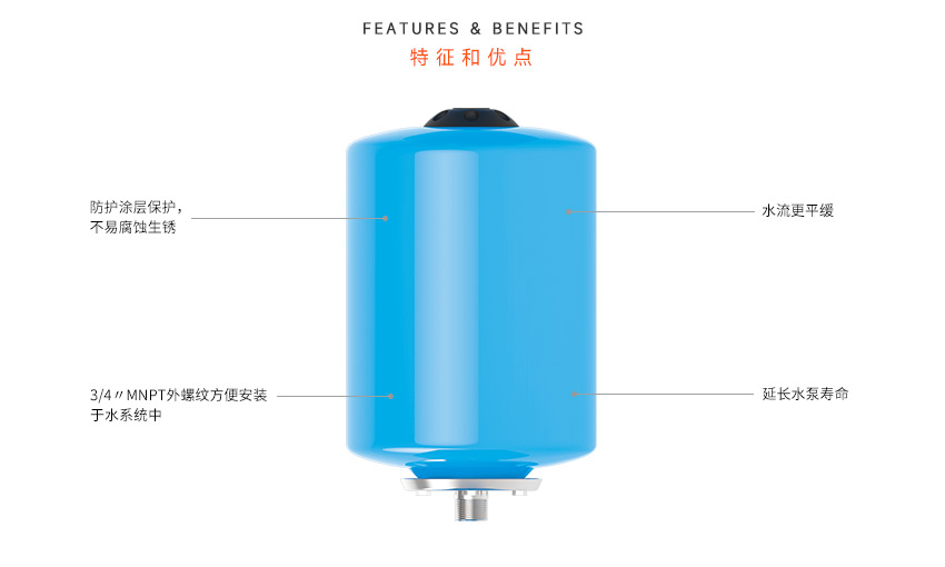福建爱的电器有限公司 - 8L压力罐